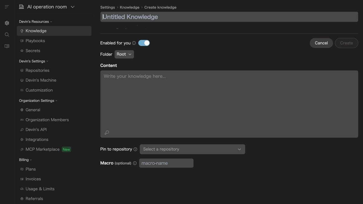 DevinのKnowledge機能を活用し、思い通りのコードを生み出すテクニック｜CyberAgent｜AIオペレーション室