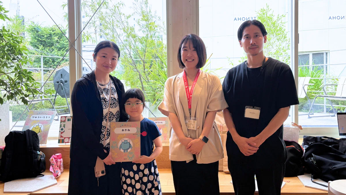 【イベントレポート】チャリティーサンタ共催・kimito絵本プレゼントイベントを開催しました！｜kimito | 大切なあの子に贈るギフト絵本