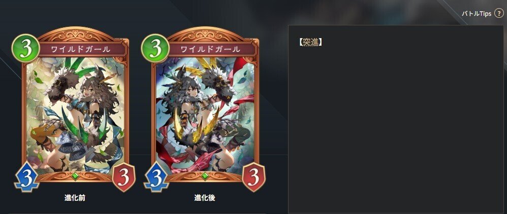 《ビヨンド2Pick》 EPPの使い方②｜ジャコウ