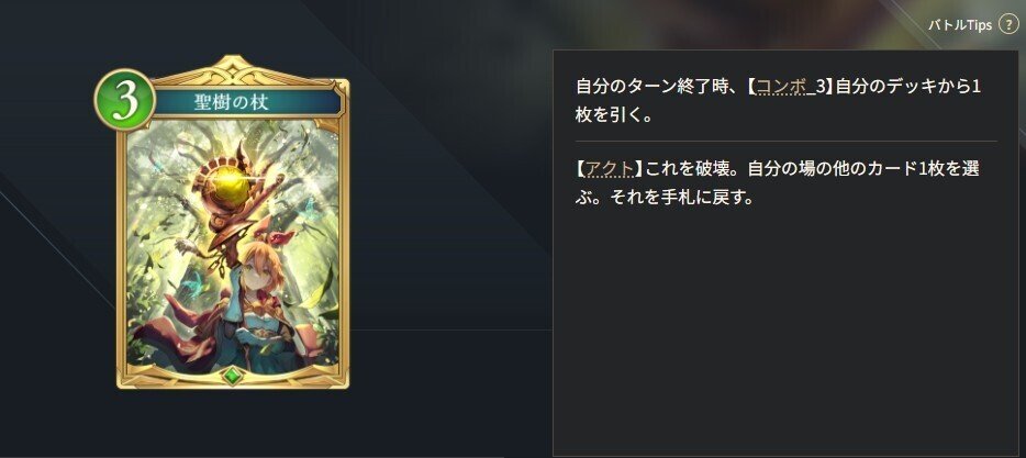 《ビヨンド2Pick》 EPPの使い方②｜ジャコウ