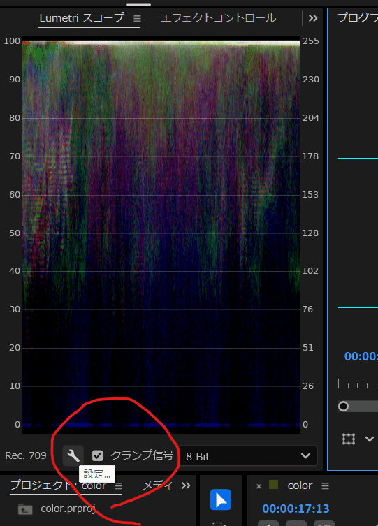 13【Adobeことはじめ】【クリエイティブカレッジ】【PremierePro】 13 カラー機能とAI機能でステップアップ｜neko.usaさん