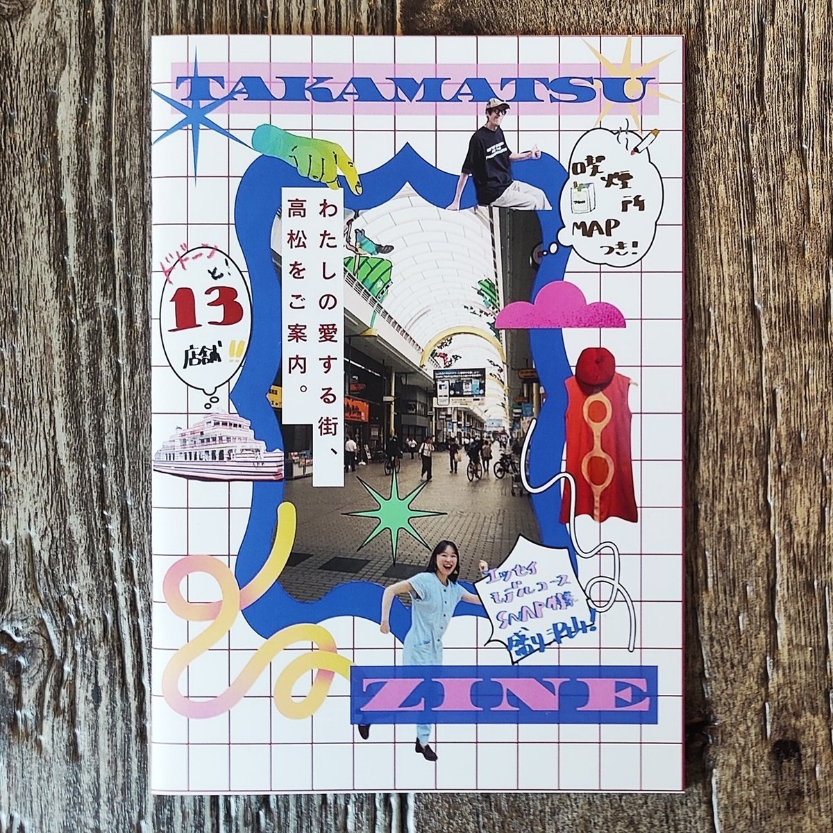 『TAKAMATSU ZINE』ツジアスカ｜読書感想文137｜Nuts Book Stand