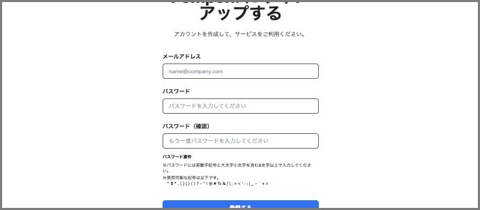 【無料 名刺管理アプリ】Slackで名刺登録Salesforce連携(Pompon!設定方法〜使い方まで)｜神田修治