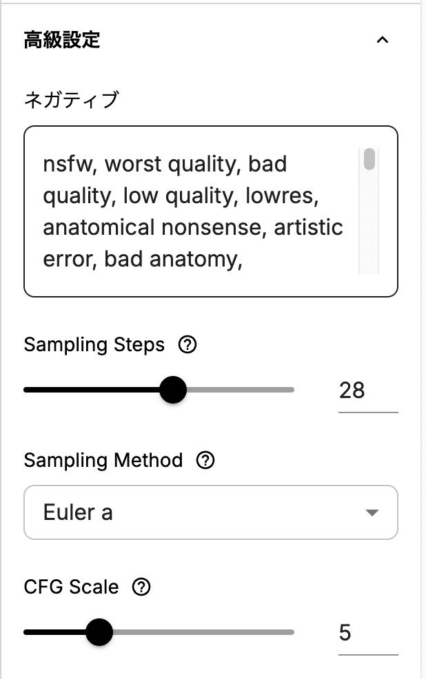PixAI APIを使ってイラストを生成する基本的なやり方｜かずき屋さん
