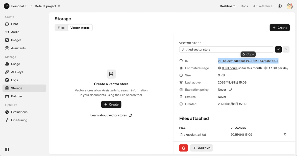 GPT-5 で OpenAI API のクイックスタート｜npaka