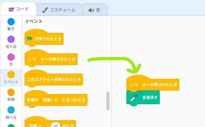 マウスでお絵かきできるゲームを作ろう！【初心者向けScratch#23】｜スペルラボ / Spell_Lab
