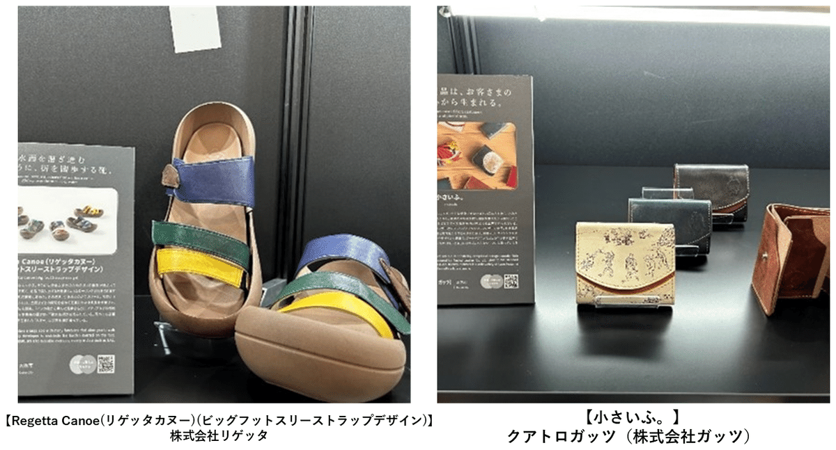 【イベントレポート】大阪・関西万博 大阪ウィーク～夏～にて大阪製ブランドと伝統工芸品を展示しました！｜MOBIO（ものづくりビジネスセンター ...