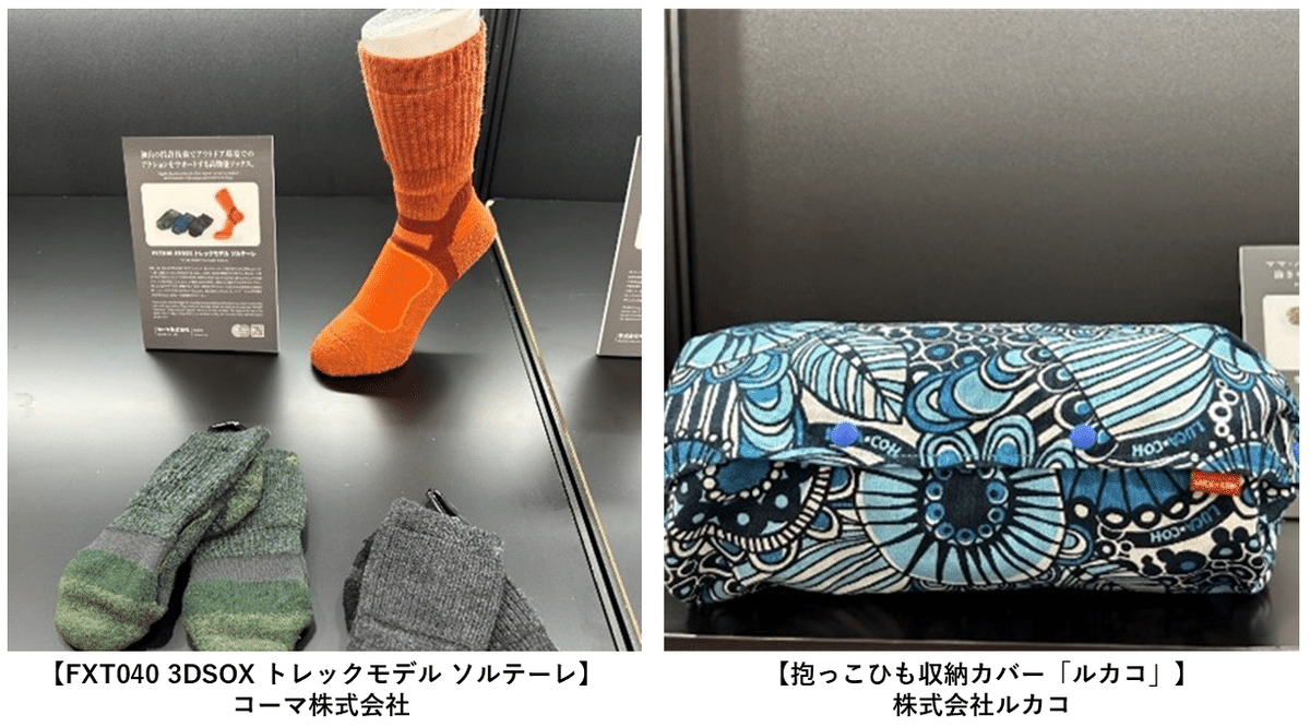 【イベントレポート】大阪・関西万博 大阪ウィーク～夏～にて大阪製ブランドと伝統工芸品を展示しました！｜MOBIO（ものづくりビジネスセンター ...