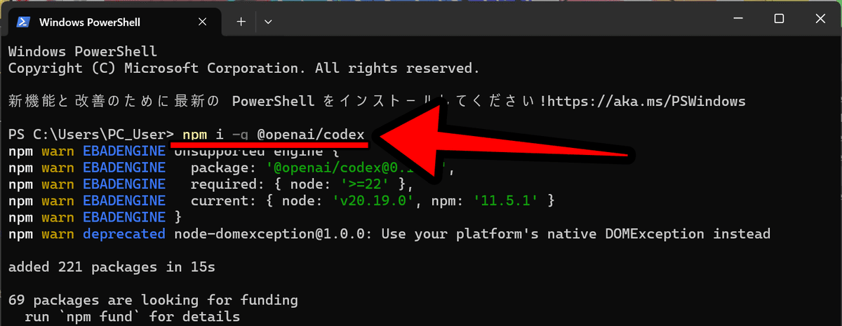 Codex CLIをWindowsにインストールする方法【超初心者向け】｜リツト