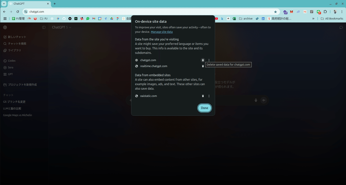 ブラウザのChatGPTでGPT-5が選択できない！の解消法｜金山 雄星 / Yusei Kanayama