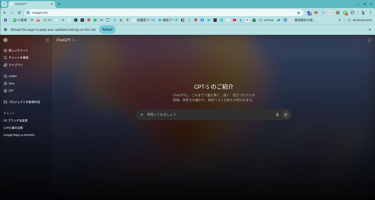 ブラウザのChatGPTでGPT-5が選択できない！の解消法｜金山 雄星 / Yusei Kanayama