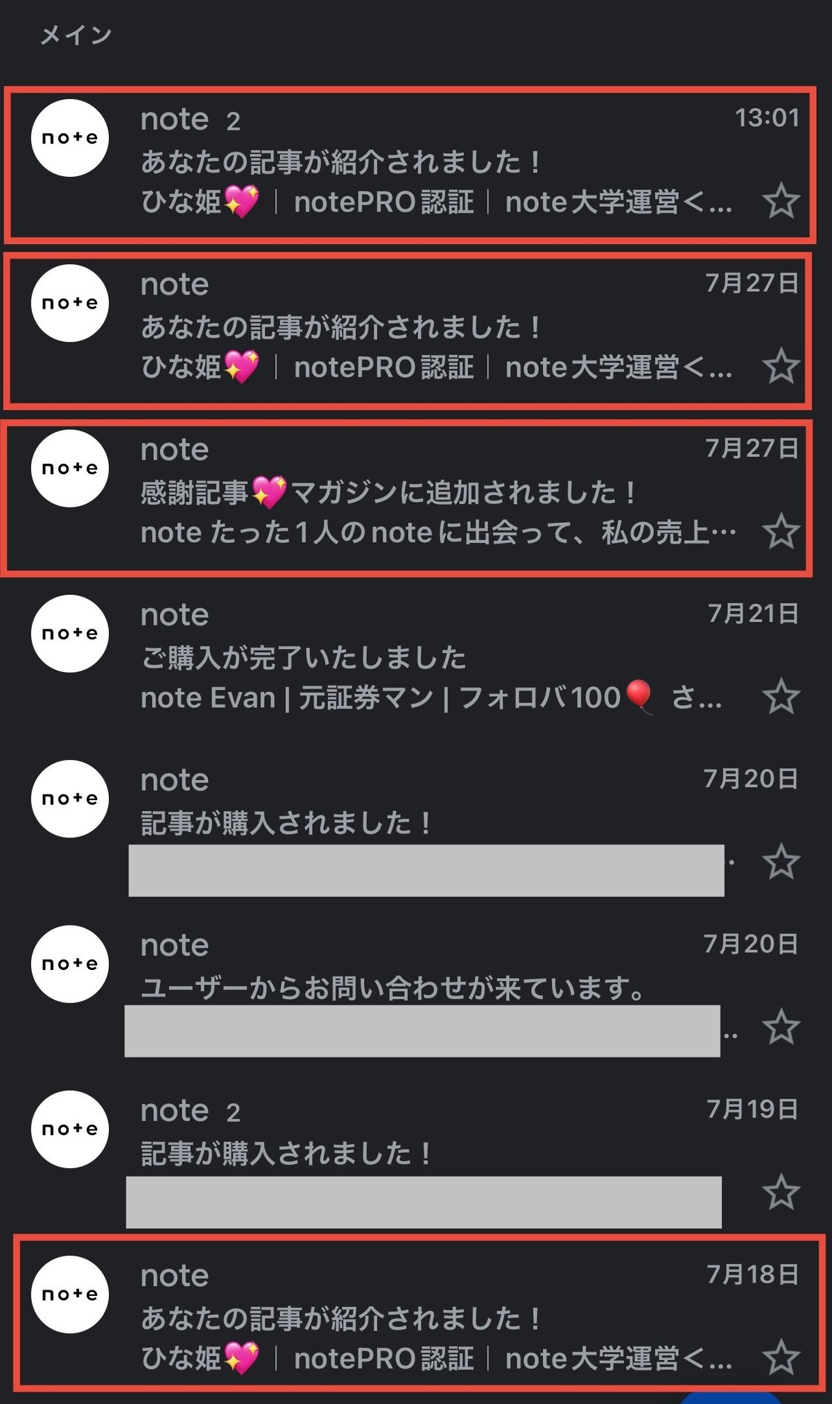 「え、売れるの⁉」初心者がnoteで初収益を出すまでのリアル体験｜Evan | 元証券マン | フォロバ100🎈
