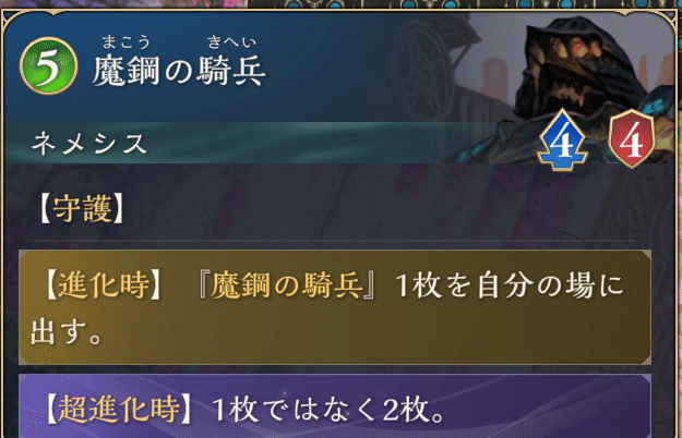 2Pick解禁したけど1000ルピ要求は超進化しすぎじゃね？？ 2Pickはネメシスがぶっちぎりで最強だと思います。シャドバWB｜水野五郞