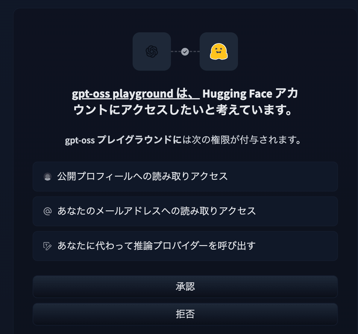 GoogleColabユーザーのためのllama.cppを用いたgpt-oss(gpt-oss-20b)の推論について｜e