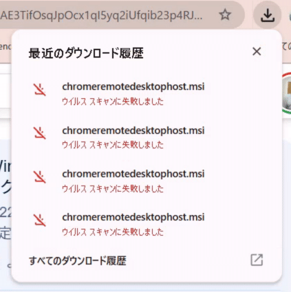 ChromebookからWindowsにリモートデスクトップ接続｜Linux Remmina｜吉良浩明（きらやん）
