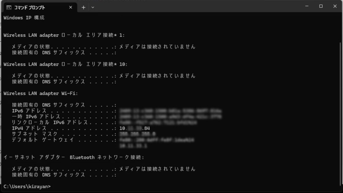ChromebookからWindowsにリモートデスクトップ接続｜Linux Remmina｜吉良浩明（きらやん）