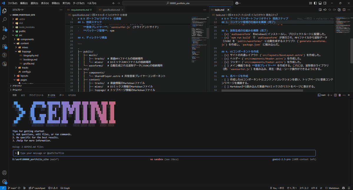 Gemini CLIを使うためにGoogle Workspaceに入ってみて｜R-9