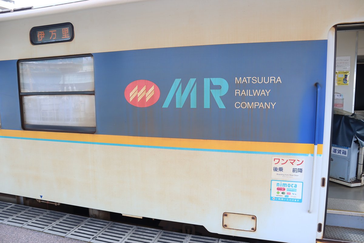 鉄印帳の旅（30/40）松浦鉄道（日本最西端の鉄道に乗る）｜ryokichi