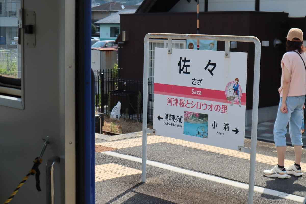 鉄印帳の旅（30/40）松浦鉄道（日本最西端の鉄道に乗る）｜ryokichi