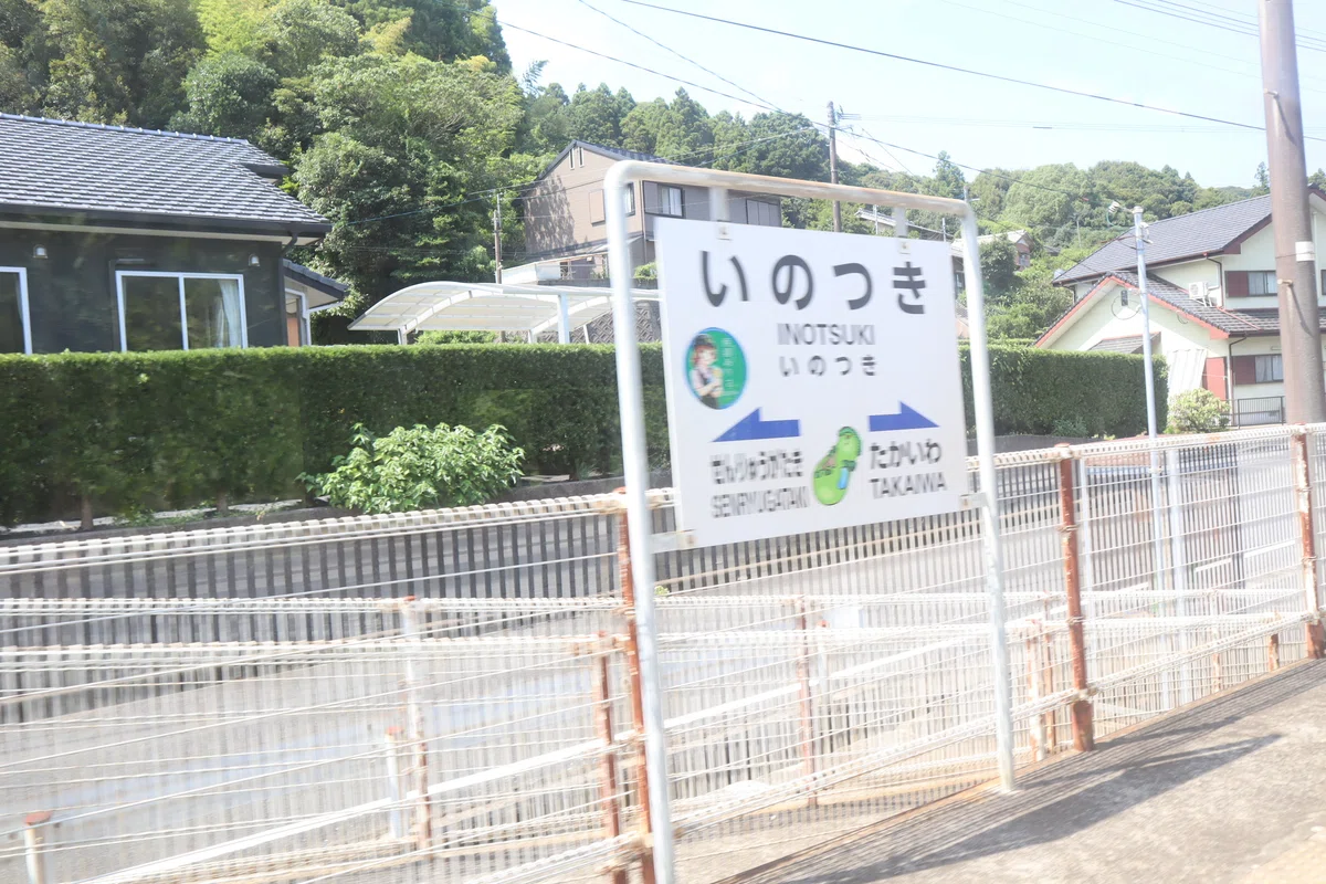 鉄印帳の旅（30/40）松浦鉄道（日本最西端の鉄道に乗る）｜ryokichi
