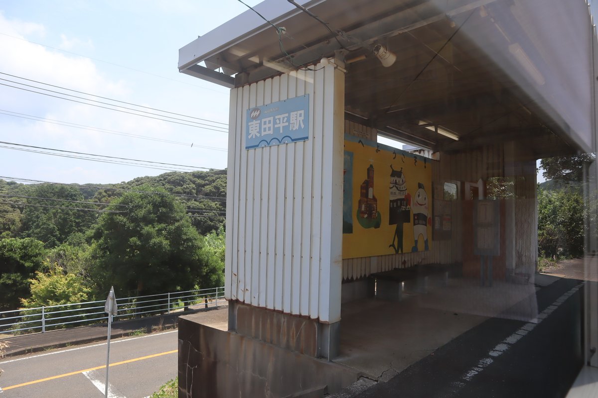 鉄印帳の旅（30/40）松浦鉄道（日本最西端の鉄道に乗る）｜ryokichi