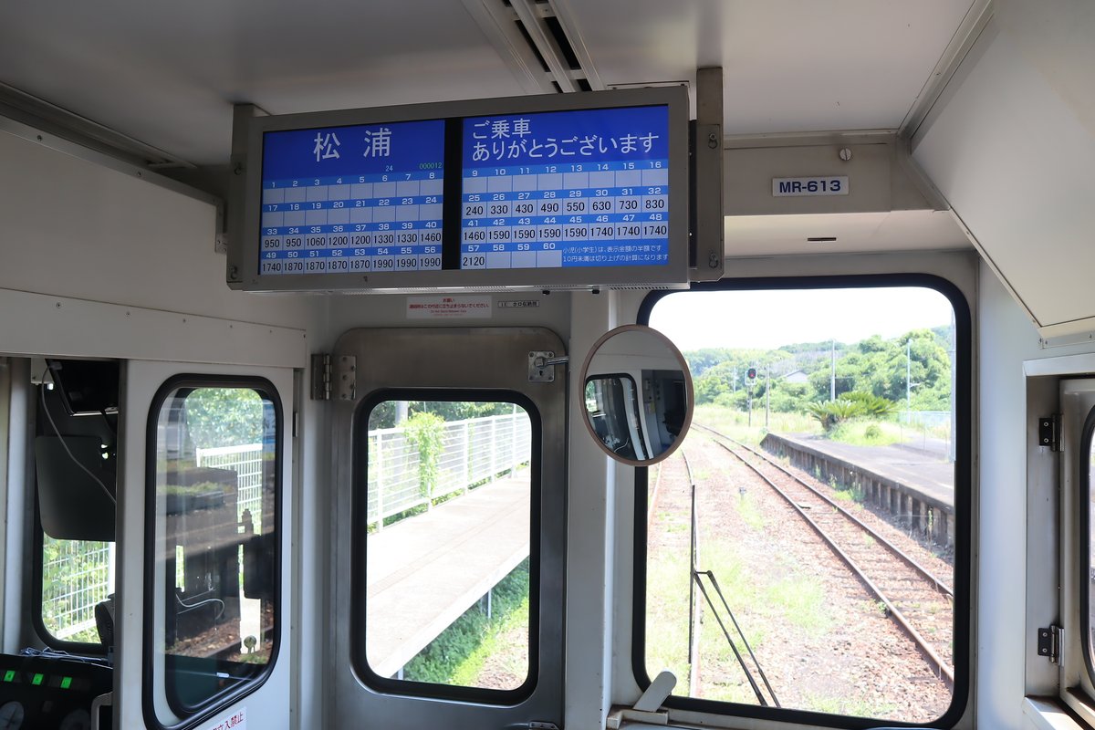 鉄印帳の旅（30/40）松浦鉄道（日本最西端の鉄道に乗る）｜ryokichi