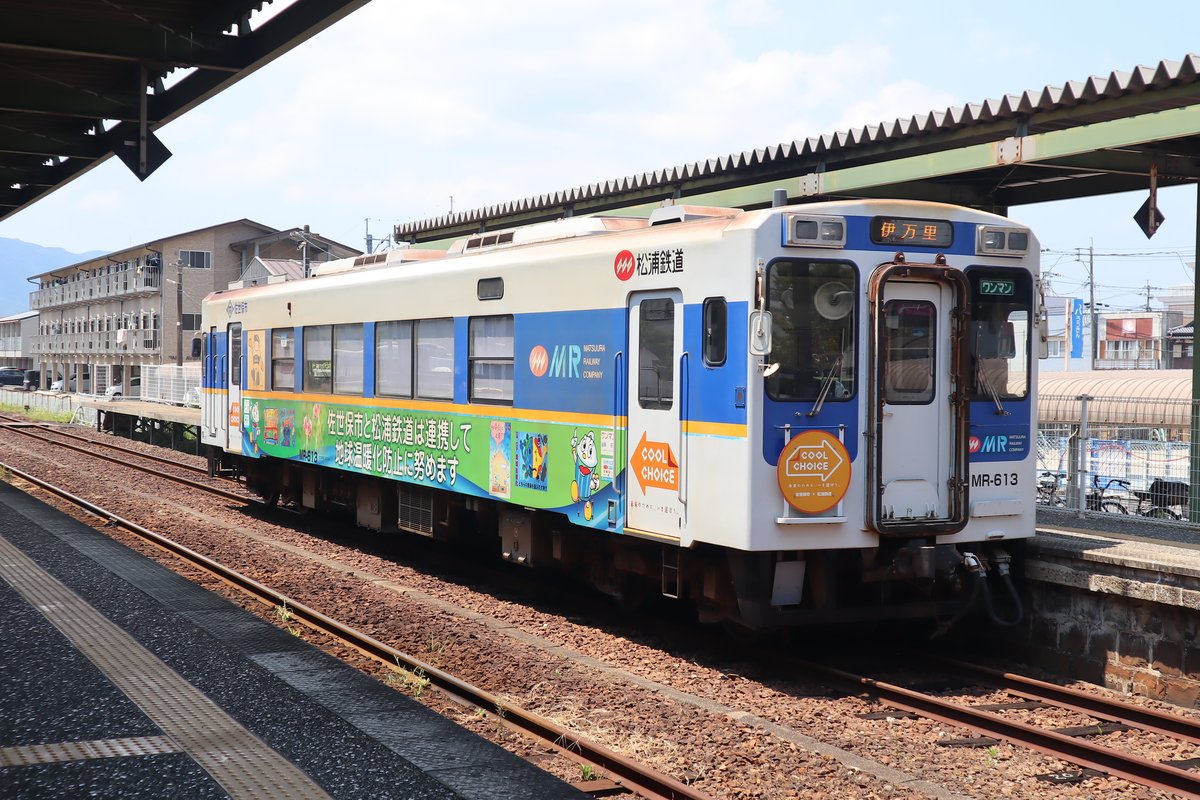 鉄印帳の旅（30/40）松浦鉄道（日本最西端の鉄道に乗る）｜ryokichi