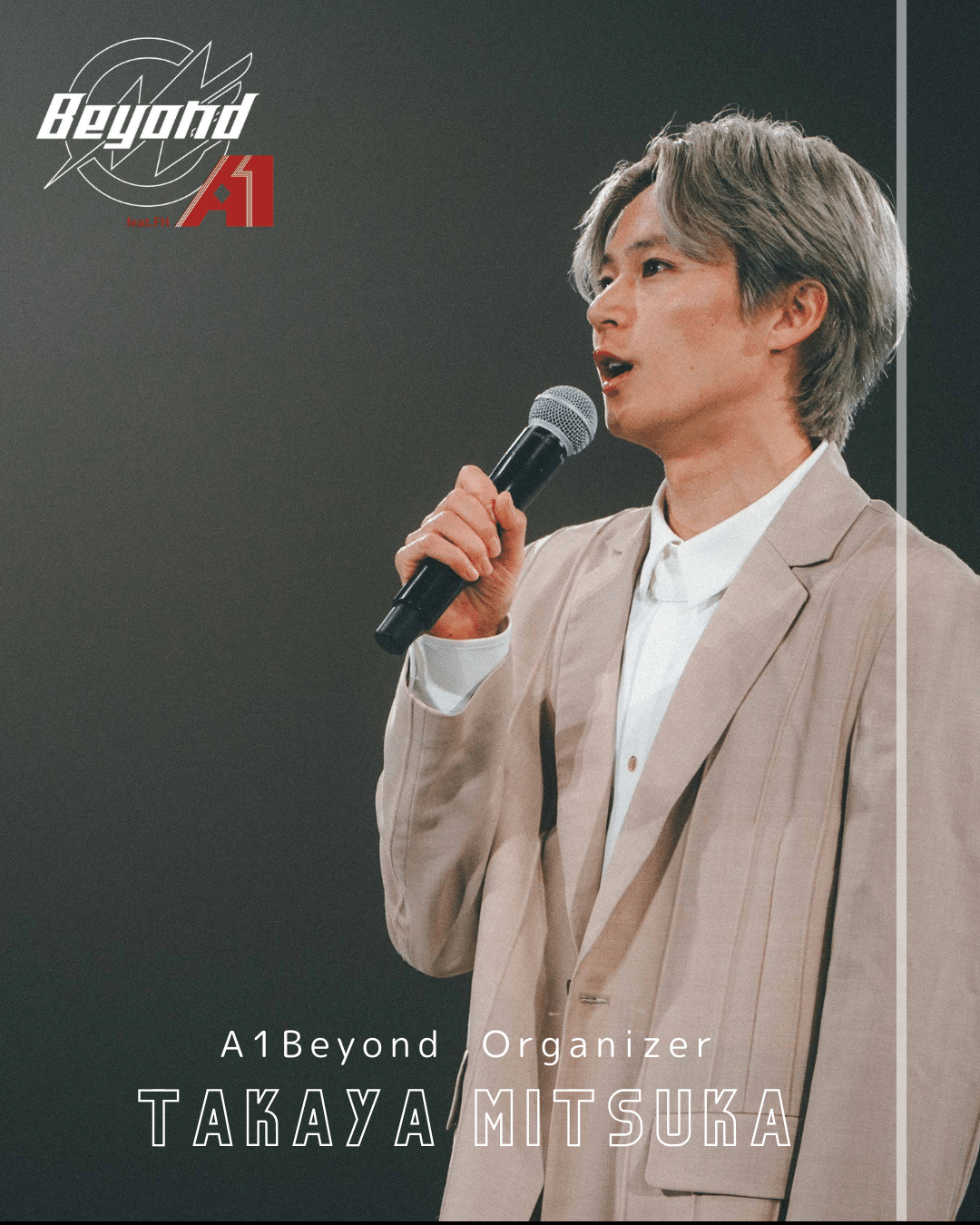 Beyond2025 キャスト情報(08.09現在）｜Beyond2025実行委員会