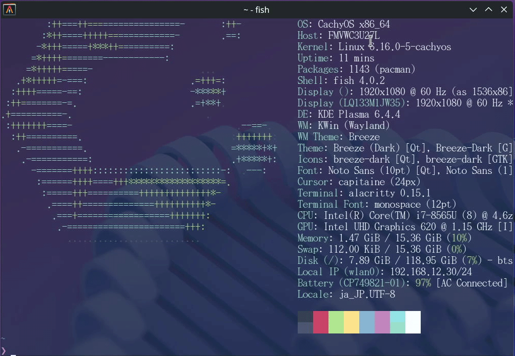 CachyOS～Distrowatchのページヒットランキング1位（2025年8月時点）のArchlinuxベースのOS～｜ナナッキー