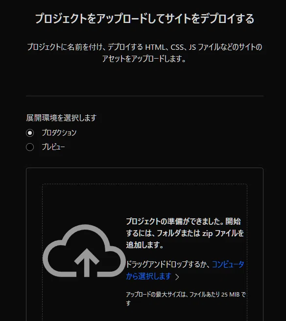 PlaywrightでiPhoneのSafariをエミュレートして検証してみた｜k3