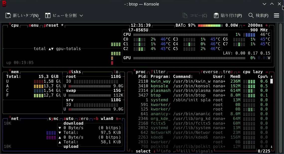 CachyOS～Distrowatchのページヒットランキング1位（2025年8月時点）のArchlinuxベースのOS～｜ナナッキー