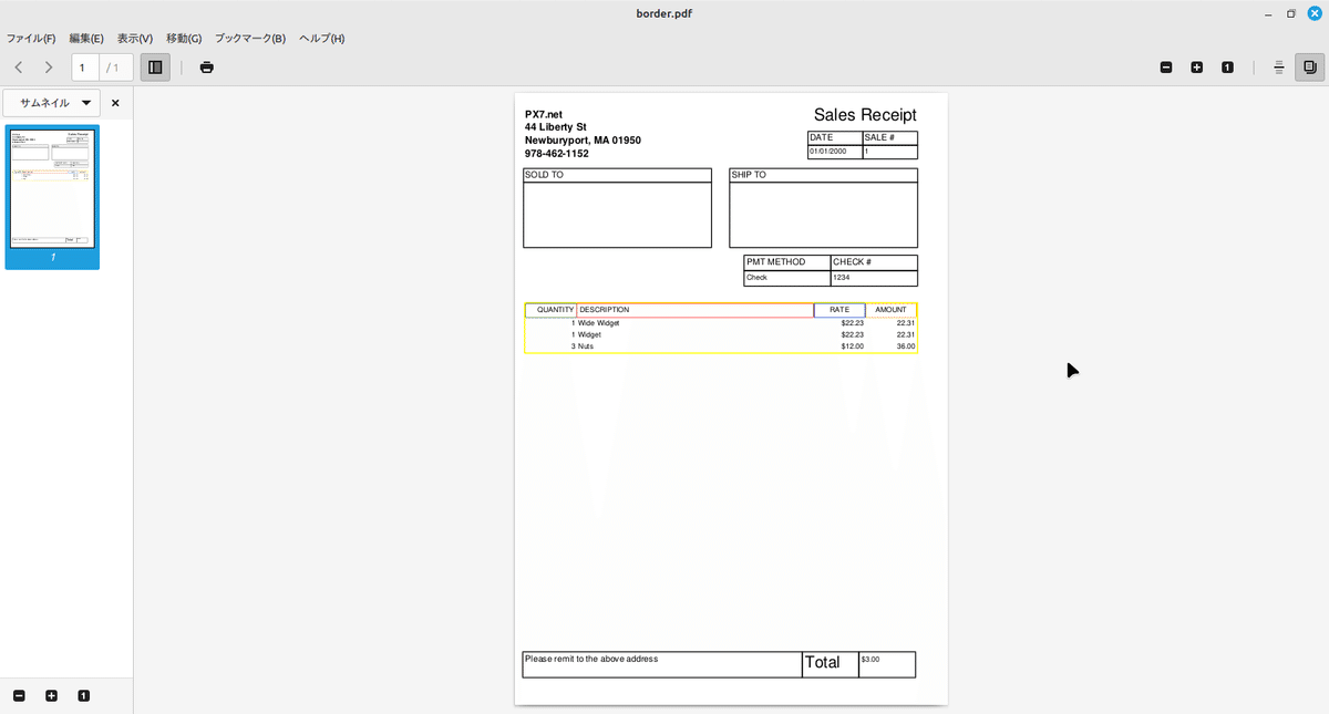 【Apache FOP】公式サンプルで学ぶXSL-FO（14） 〜 border.foの請求書サンプルで罫線設定を学ぶ 〜｜紘稔（ひろのり）