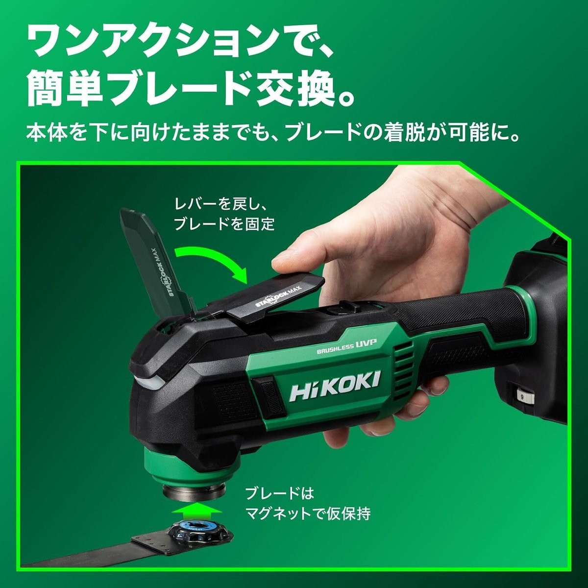 【究極の一台】HiKOKI CV36DMA徹底レビュー｜マルチツールの「できない」を「できる」に変える魔法の工具｜すぱべっぴ