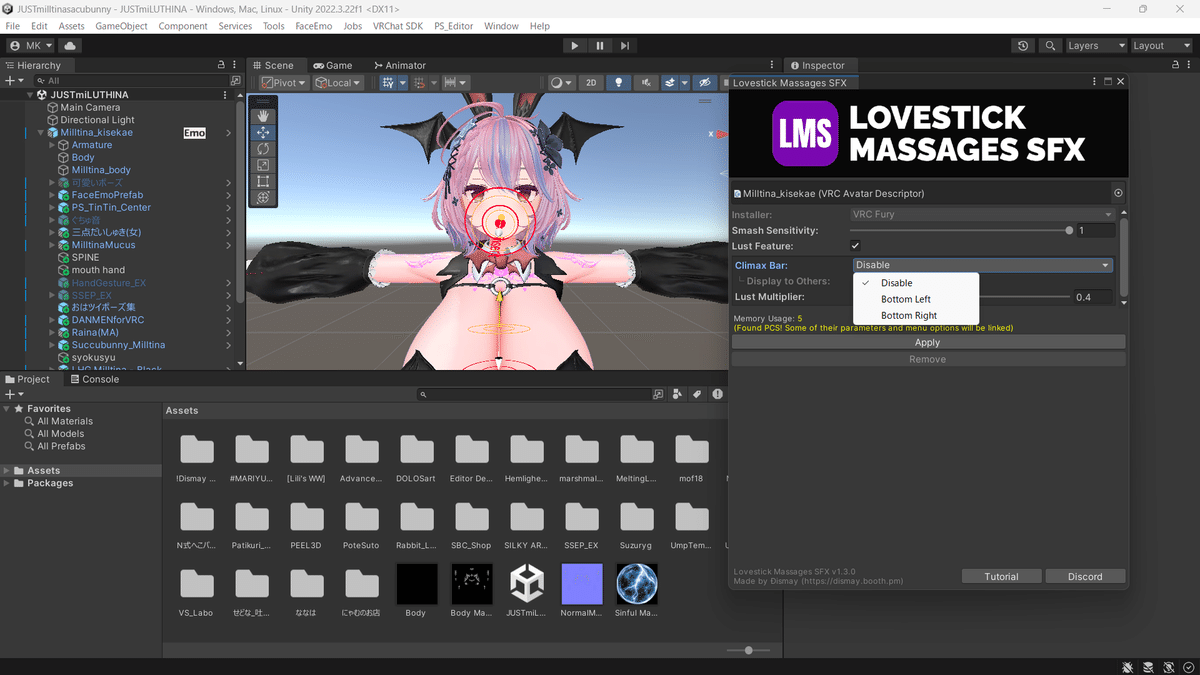 【VRChat】LMSを導入しよう！(攻め/受け凹向けPCS)｜きせか@サキュバスさん