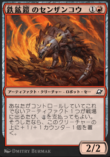 MTG 久遠の終端ドラフト16｜k2