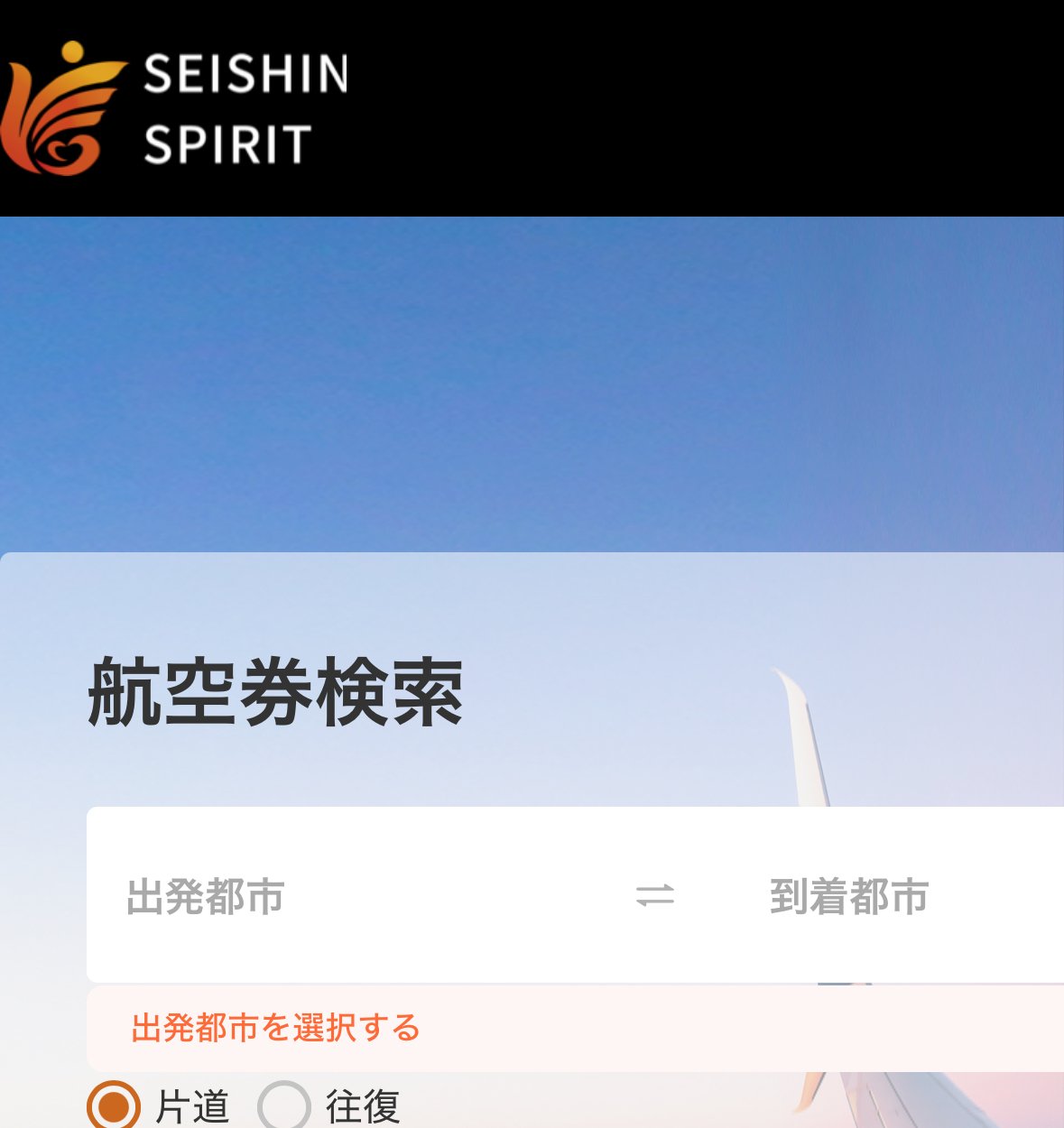 ️ 名古屋ちょこっとひとり旅スタート！｜にょにょの旅行記