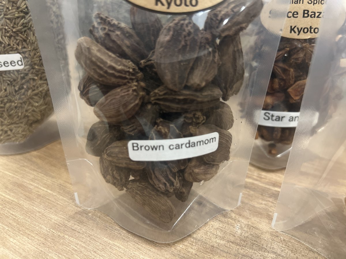 Spice Bazaar Kyoto｜dodo
