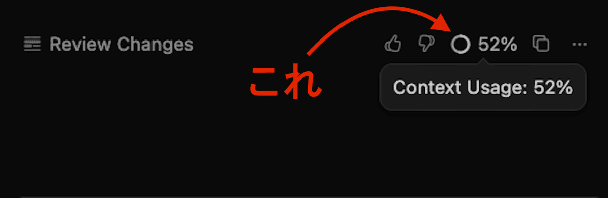 [ Cursor ] Context Usageってなんですか？｜そんちゃー君
