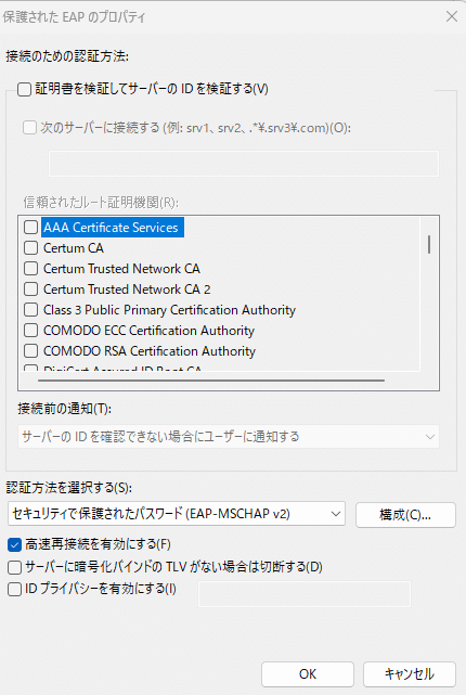 SWXセキュリティ強化月間・外堀を埋められるポート認証、落城は間近｜bear-crow
