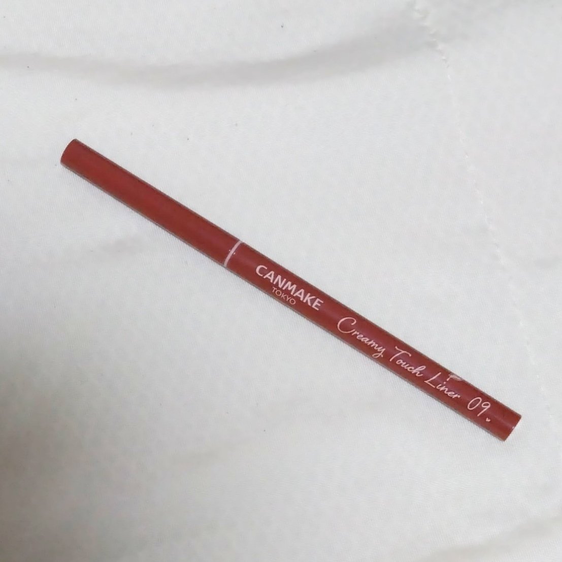 朽木のコスメ 10「CANMAKE クリーミータッチライナー 09ダージリンピンク」｜朽木 詩