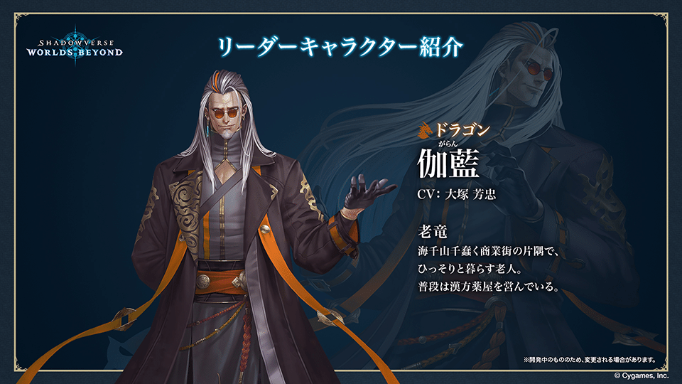 俺のクンフーよ(2Pick ドラゴン)｜せじゅ