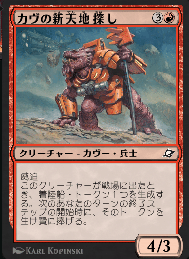 MTG 久遠の終端ドラフト18｜k2