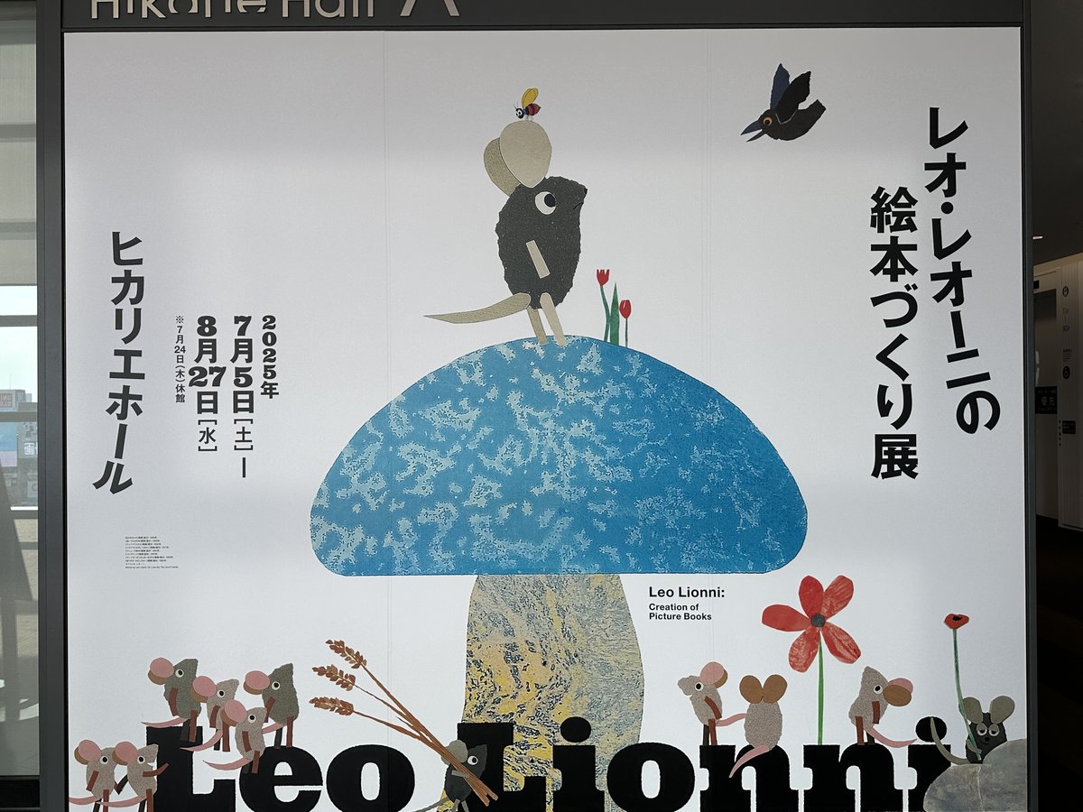 渋谷で見つけた3枚のシングルレコード｜saki.ss