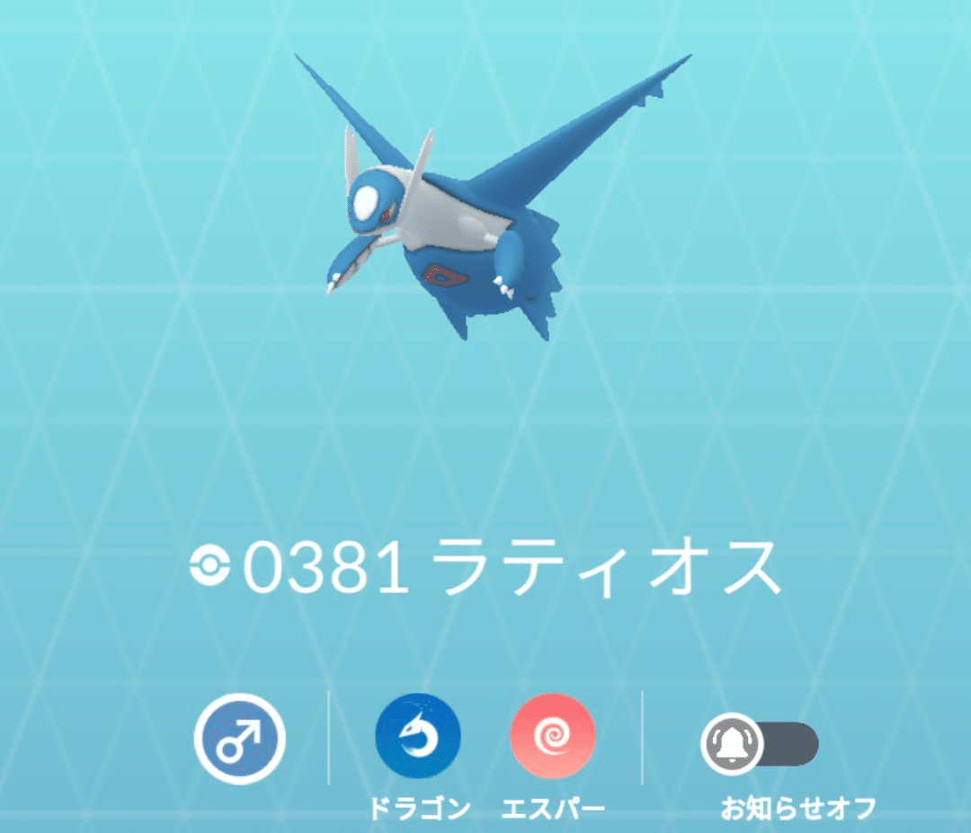 BW・BW2(2) ノボリクダリさんを倒してみた話｜イト