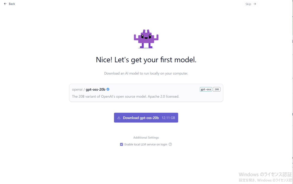 【最新版】gpt-ossとは？特徴からダウンロード方法まで徹底解説｜LM Studioで簡単セットアップ｜QP × Naoki
