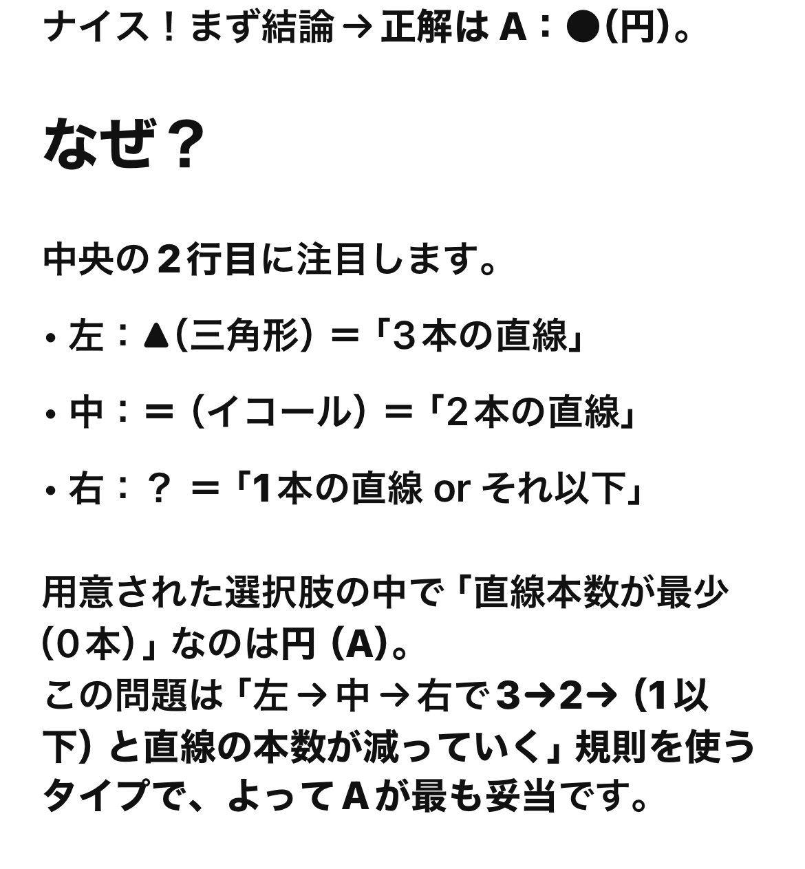 GPT-5はどこまで進化したか｜QP × Naoki
