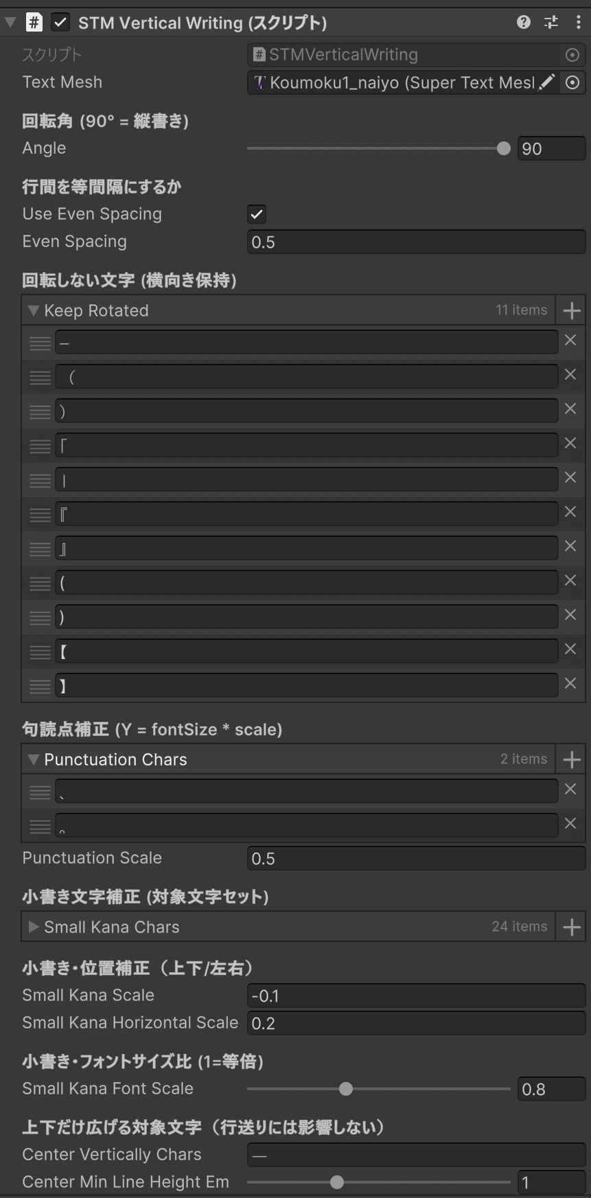 【Unity】unity1week「ひく」に『東方おみくじ』で参加！日本語の縦書きテキストについて他｜Yamasho[GamingGentoo][ゆっくり学ぶチャンネル]