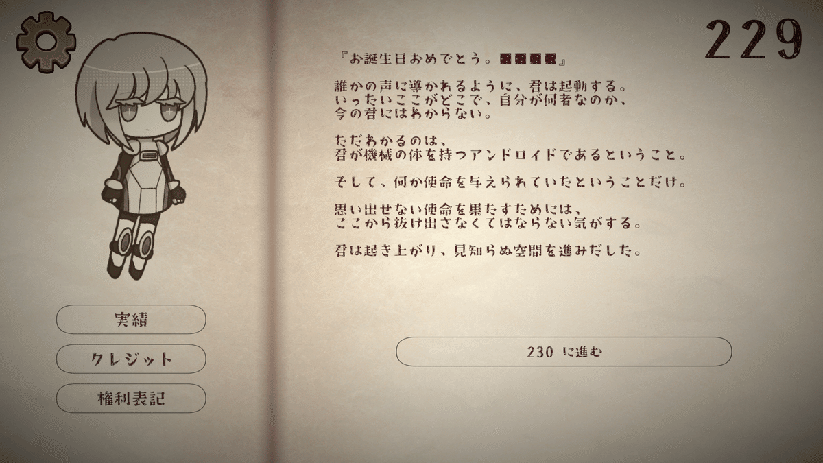 第8回unity1week Team-Up!!作品紹介｜MetaFormingPro