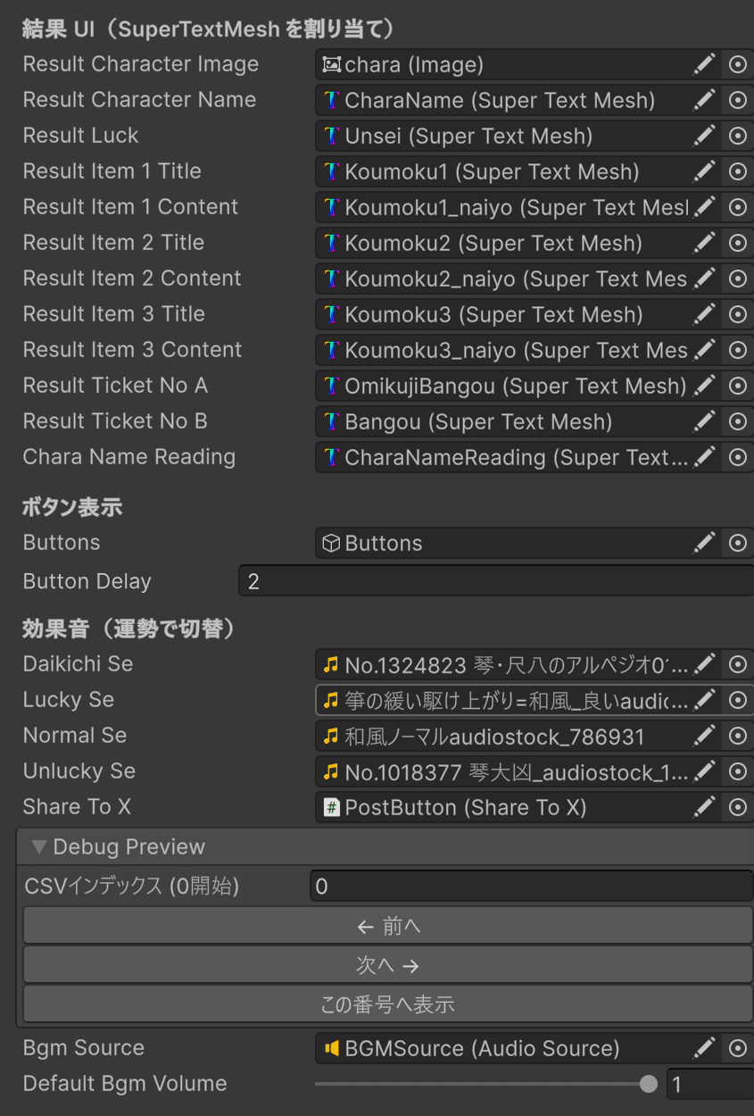 【Unity】unity1week「ひく」に『東方おみくじ』で参加！日本語の縦書きテキストについて他｜Yamasho[GamingGentoo][ゆっくり学ぶチャンネル]