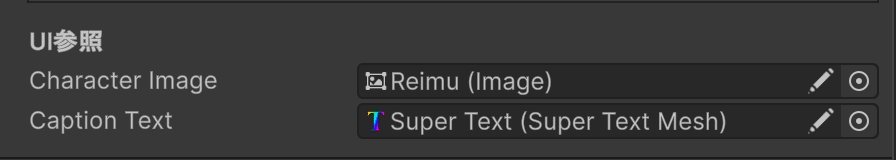 【Unity】unity1week「ひく」に『東方おみくじ』で参加！日本語の縦書きテキストについて他｜Yamasho[GamingGentoo][ゆっくり学ぶチャンネル]